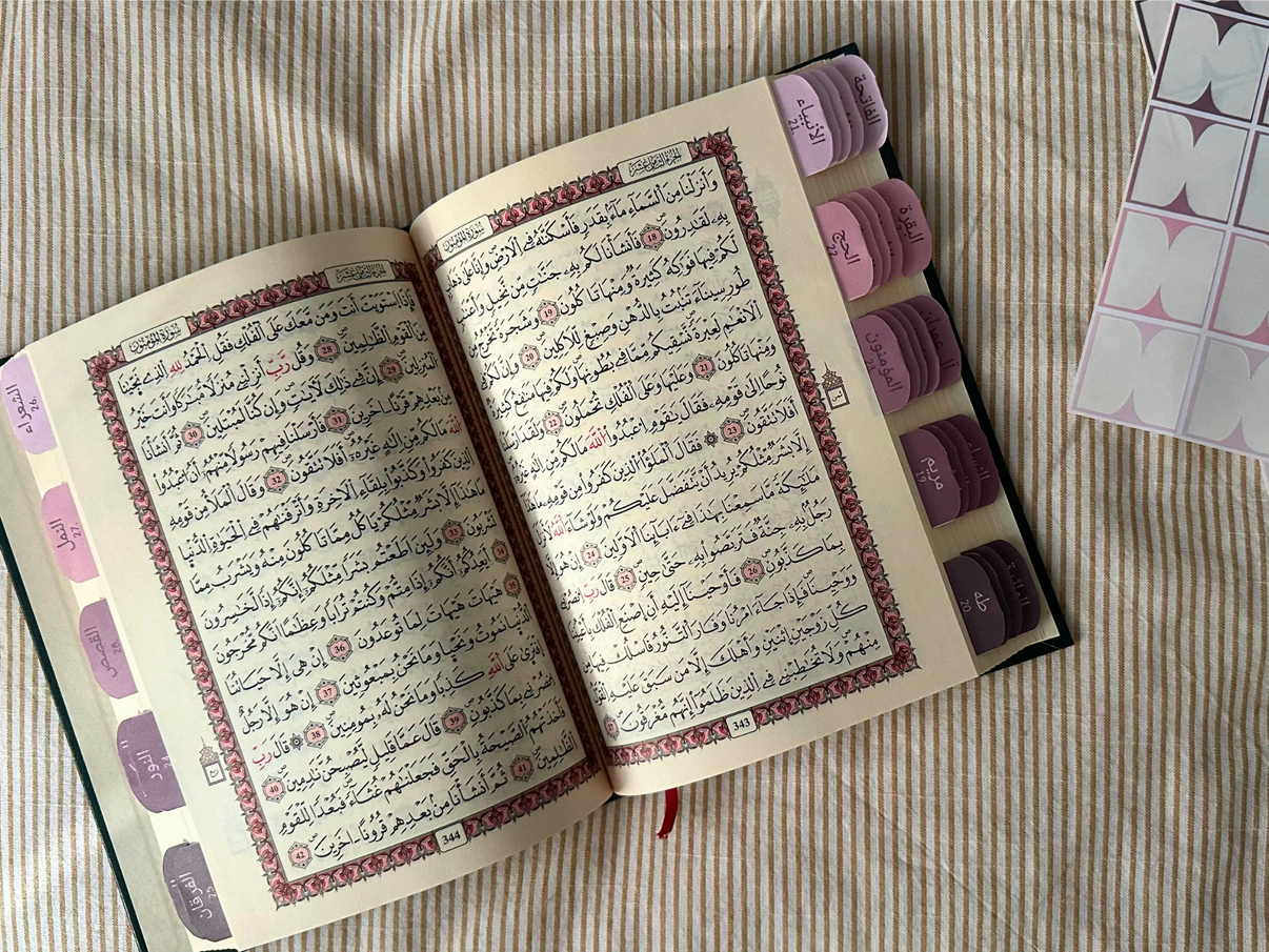Pink Quran Tabs - Surah Navigation – MuslimStationery